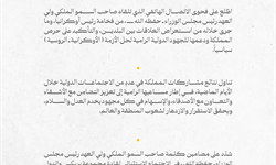 معرض الوسائط